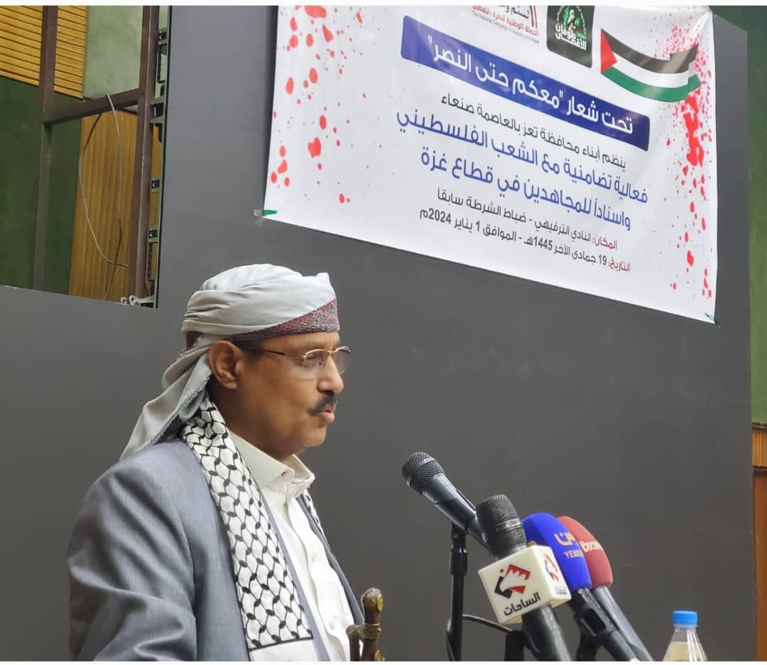 أبناء تعز بالعاصمة صنعاء ينظمون فعالية خطابية تضامناً مع الشعب